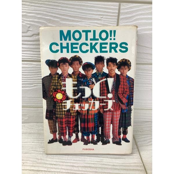 中古品−可経年の使用、保管によるヤケ、汚れ、くすみ、スレ、ヨレ、小傷、シミなどがございます。経年のダメージはございますが通読に問題ございません。現状での出品とさせていただきます。