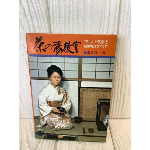 中古品−可経年の使用、保管によるヤケ、汚れ、くすみ、スレ、ヨレ、小傷、シミなどがございます。経年のダメージはございますが通読に問題ございません。現状での出品とさせていただきます。