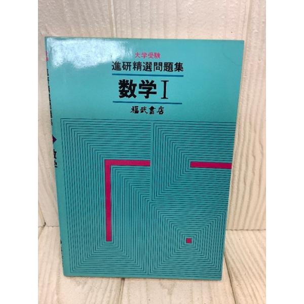 中古品−可経年の使用、保管によるヤケ、汚れ、くすみ、スレ、ヨレ、小傷、シミなどがございます。経年のダメージはございますが通読に問題ございません。現状での出品とさせていただきます。