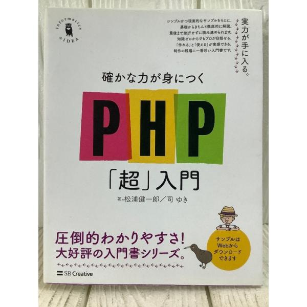 中古品−可経年の使用、保管によるヤケ、汚れ、くすみ、スレ、ヨレ、小傷、シミなどがございます。経年のダメージはございますが通読に問題ございません。現状での出品とさせていただきます。