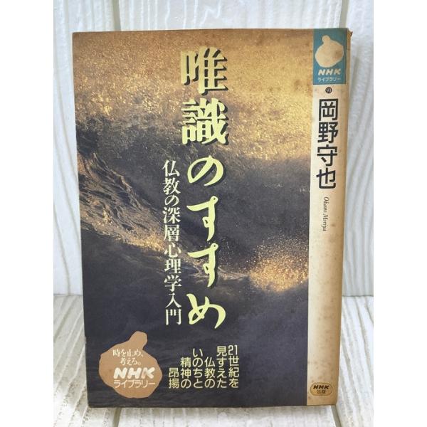 中古品−可経年の使用、保管によるヤケ、汚れ、くすみ、スレ、ヨレ、小傷、シミなどがございます。経年のダメージはございますが通読に問題ございません。現状での出品とさせていただきます。