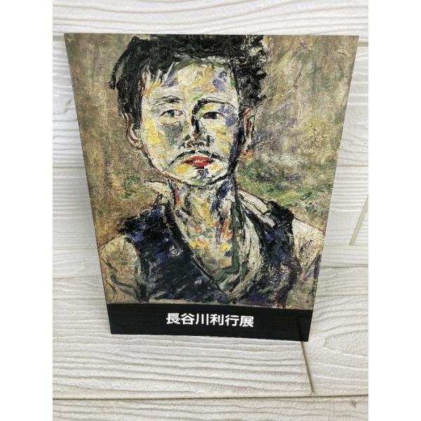 中古品−可経年の使用、保管によるヤケ、汚れ、くすみ、スレ、ヨレ、小傷、シミなどがございます。経年のダメージはございますが通読に問題ございません。現状での出品とさせていただきます。