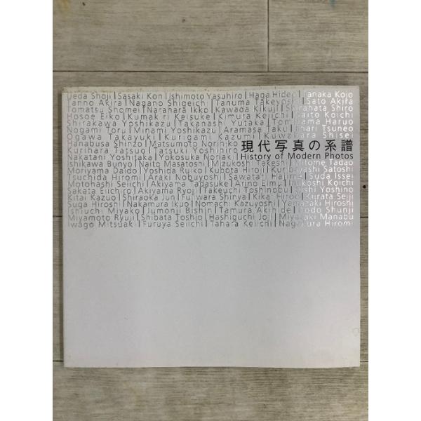 中古品−可経年の使用、保管によるヤケ、汚れ、くすみ、スレ、ヨレ、小傷、シミなどがございます。経年のダメージはございますが通読に問題ございません。現状での出品とさせていただきます。クセがあります。