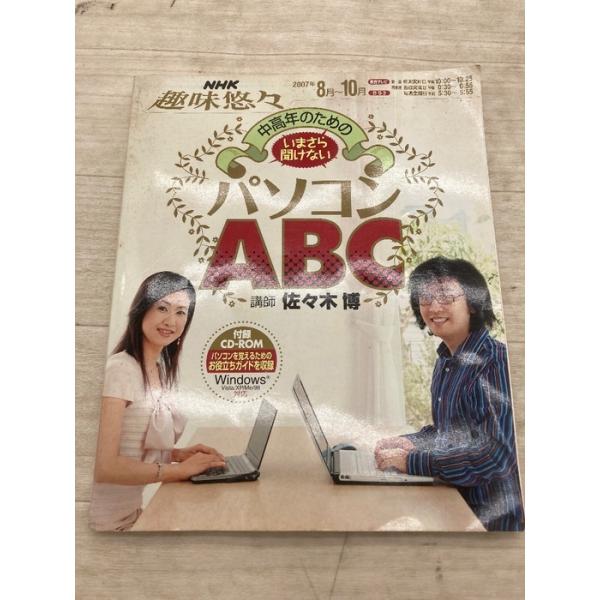 中古品−可経年の使用、保管によるヤケ、汚れ、くすみ、スレ、ヨレ、キズ、シミなどがございます。経年のダメージはございますが通読に問題ございません。現状での出品とさせていただきます。画像の様な書店シール、値付けシールの貼付けがございます。画像の...
