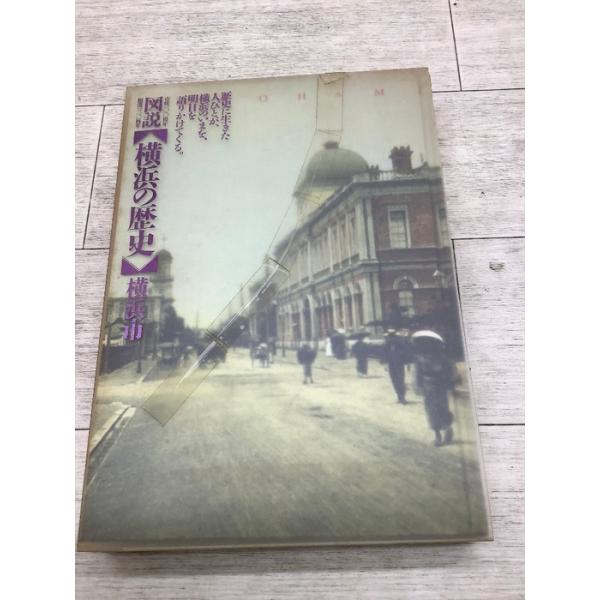 中古品−可経年の使用、保管によるヤケ、汚れ、くすみ、スレ、ヨレ、キズ、シミなどがございます。経年のダメージはございますが通読に問題ございません。現状での出品とさせていただきます。