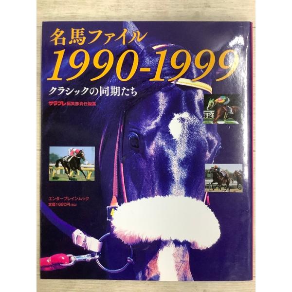 中古品−可経年の使用、保管によるヤケ、汚れ、くすみ、スレ、ヨレ、キズ、シミなどがございます。経年のダメージはございますが通読に問題ございません。現状での出品とさせていただきます。