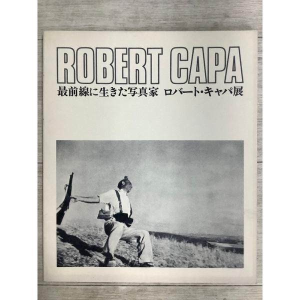 中古品−可経年の使用、保管によるヤケ、汚れ、くすみ、スレ、ヨレ、キズ、シミなどがございます。経年のダメージはございますが通読に問題ございません。現状での出品とさせていただきます。