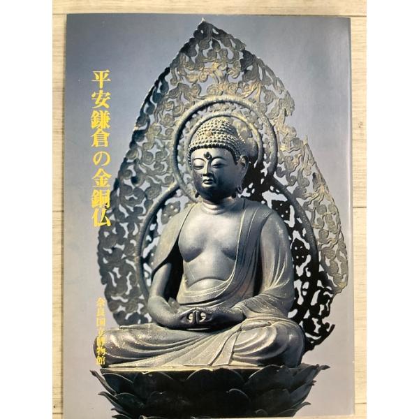 中古品−可経年の使用、保管によるヤケ、汚れ、くすみ、スレ、ヨレ、キズ、シミなどがございます。経年のダメージはございますが通読に問題ございません。現状での出品とさせていただきます。