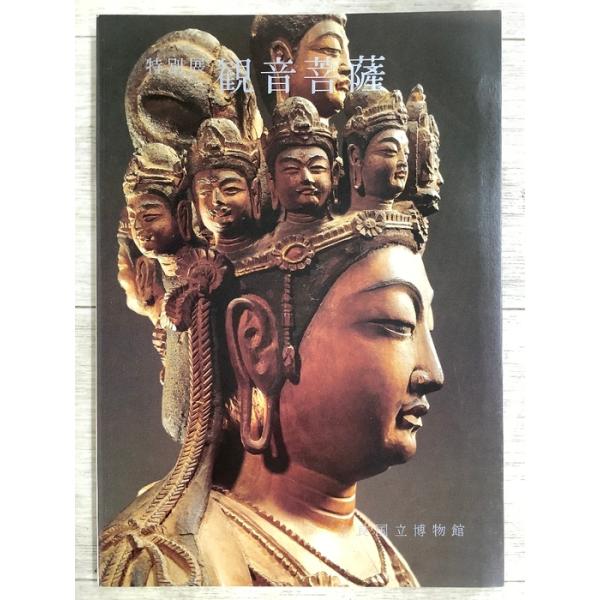 中古品−可経年の使用、保管によるヤケ、汚れ、くすみ、スレ、ヨレ、キズ、シミなどがございます。経年のダメージはございますが通読に問題ございません。現状での出品とさせていただきます。