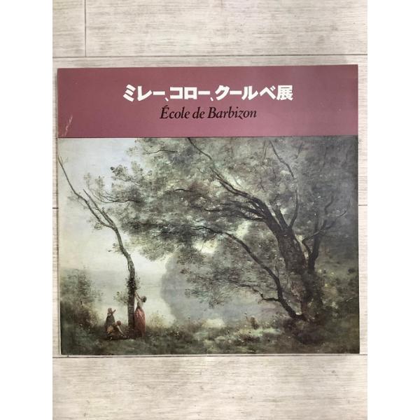 中古品−可経年の使用、保管によるヤケ、汚れ、くすみ、スレ、ヨレ、キズ、シミなどがございます。経年のダメージはございますが通読に問題ございません。現状での出品とさせていただきます。