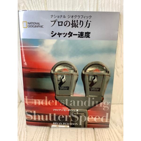 きれいな状態ではありますが経年の保管による小傷、スレなどがある場合がございます。現状品での出品とさせていただきます。中古品−良い経年の使用、保管による多少のスレ、ヤケ、汚れ、くすみ、小傷がございます。