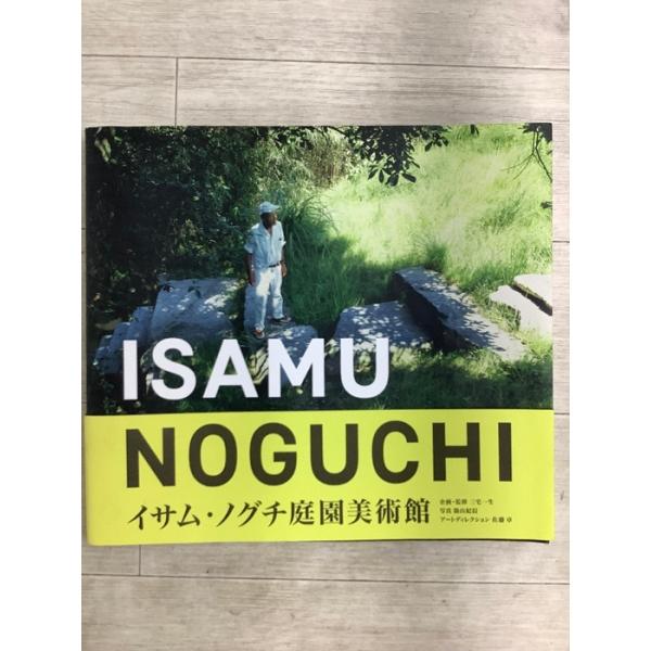 中古品−良い経年の使用、保管による多少のスレ、ヤケ、汚れ、くすみ、小傷がございます。多少の使用感はございますが概ね良好です。通読に問題ございません。現状での出品とさせていただきます。帯にヤケ、汚れ、くすみ、スレ、ヨレ、クセ、破れがございます。