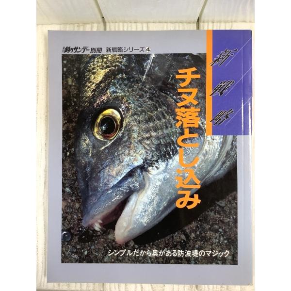 中古品−可経年の使用、保管によるヤケ、汚れ、くすみ、スレ、ヨレ、キズ、シミなどがございます。経年のダメージはございますが通読に問題ございません。現状での出品とさせていただきます。