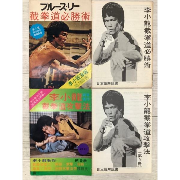 中古品−可経年の使用、保管によるヤケ、汚れ、くすみ、スレ、ヨレ、キズ、シミなどがございます。経年のダメージはございますが通読に問題ございません。現状での出品とさせていただきます。