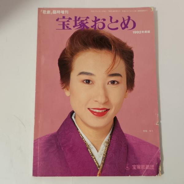 中古品−可経年の使用、保管によるヤケ、汚れ、くすみ、スレ、ヨレ、キズ、シミなどがございます。破れがあります。角折れがあります。経年のダメージはございますが通読に問題ございません。現状での出品とさせていただきます。