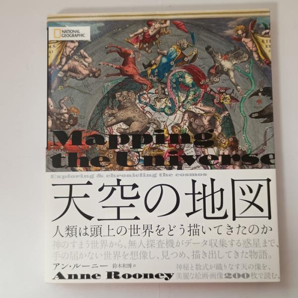 中古品−可経年の使用、保管によるヤケ、汚れ、くすみ、スレ、ヨレ、キズ、シミなどがございます。画像のような書き込み、線引きがございます。帯にヤケ、汚れ、くすみ、スレ、ヨレ、クセ、破れがございます。経年のダメージはございますが通読に問題ございま...