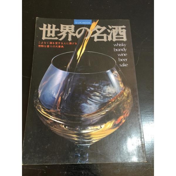 中古品−傷・汚れ有り経年の使用、保管によるヤケ、汚れ、くすみ、スレ、ヨレ、キズ、シミなどがございます。経年のダメージはございますが通読に問題ございません。現状での出品とさせていただきます。