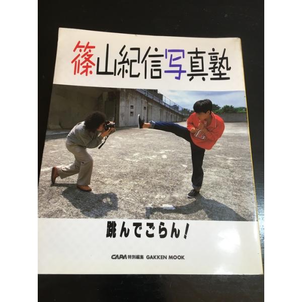 中古品−傷・汚れ有り経年の使用、保管によるヤケ、汚れ、くすみ、スレ、ヨレ、キズ、シミなどがございます。経年のダメージはございますが通読に問題ございません。現状での出品とさせていただきます。