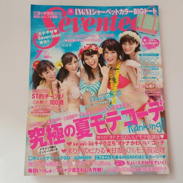 中古品−傷・汚れ有り経年の使用、保管によるヤケ、汚れ、くすみ、スレ、ヨレ、キズ、シミなどがございます。折れがあります。経年のダメージはございますが通読に問題ございません。現状での出品とさせていただきます。