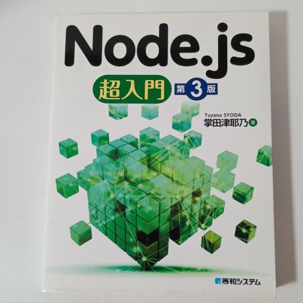 中古品−傷・汚れ有り経年の使用、保管によるヤケ、汚れ、くすみ、スレ、ヨレ、キズ、シミなどがございます。経年のダメージはございますが通読に問題ございません。現状での出品とさせていただきます。