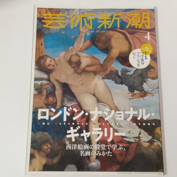 中古品−傷・汚れ有り経年の使用、保管によるヤケ、汚れ、くすみ、スレ、ヨレ、キズ、シミなどがございます。経年のダメージはございますが通読に問題ございません。現状での出品とさせていただきます。