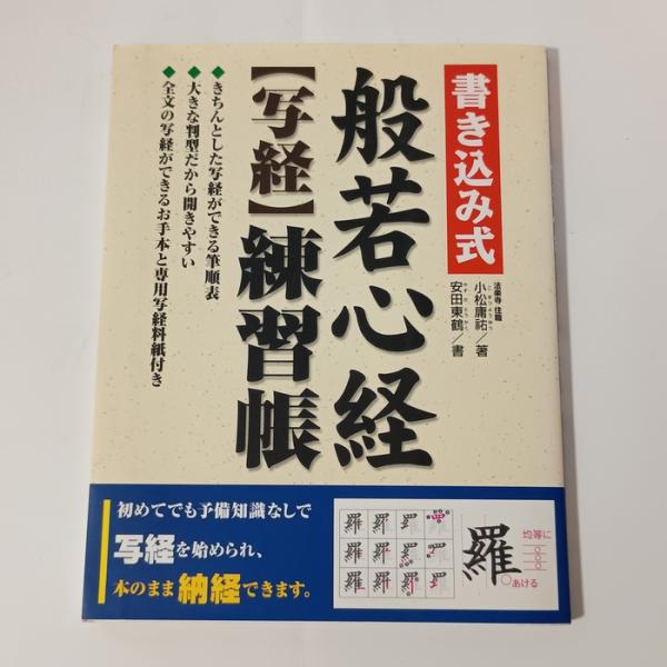 中古品−傷・汚れ有り経年の使用、保管によるヤケ、汚れ、くすみ、スレ、ヨレ、キズ、シミなどがございます。経年のダメージはございますが通読に問題ございません。現状での出品とさせていただきます。