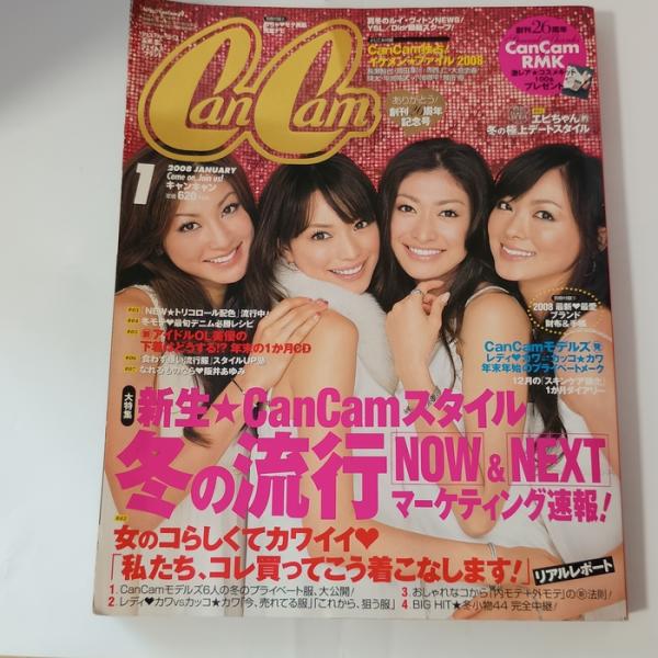 中古品−傷・汚れ有り経年の使用、保管によるヤケ、汚れ、くすみ、スレ、ヨレ、キズ、シミなどがございます。経年のダメージはございますが通読に問題ございません。現状での出品とさせていただきます。