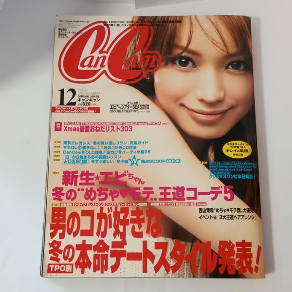 中古品−傷・汚れ有り経年の使用、保管によるヤケ、汚れ、くすみ、スレ、ヨレ、キズ、シミなどがございます。経年のダメージはございますが通読に問題ございません。現状での出品とさせていただきます。