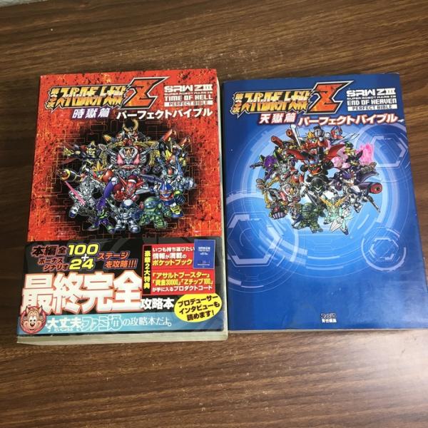 中古品−可経年の使用、保管によるヤケ、汚れ、くすみ、スレ、ヨレ、キズ、シミなどがございます。経年の保管、使用によるダメージはございますが通読に問題ございません。現状での出品とさせていただきます。おまとめ品の為、一点一点細やかなチェックは行っ...