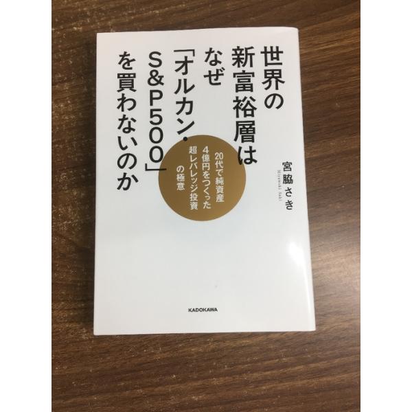 中古品ー非常に良いきれいな状態となります。きれいな状態ではありますが経年の保管による小傷、スレなどがある場合がございます。現状品での出品とさせていただきます。