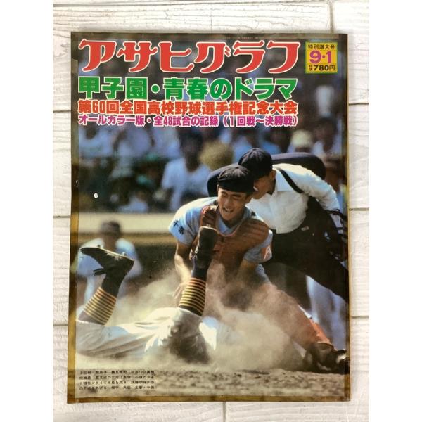 中古品−傷・汚れ有り経年の使用、保管によるヤケ、汚れ、くすみ、スレ、ヨレ、キズ、シミなどがございます。経年のダメージはございますが通読に問題ございません。現状での出品とさせていただきます。テープ跡がございます。