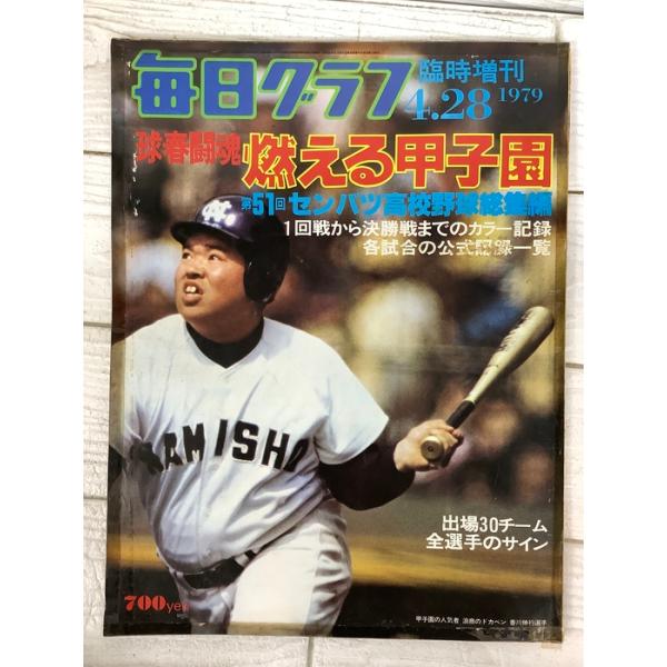 中古品−傷・汚れ有り経年の使用、保管によるヤケ、汚れ、くすみ、スレ、ヨレ、キズ、シミなどがございます。経年のダメージはございますが通読に問題ございません。現状での出品とさせていただきます。テープ跡がございます。