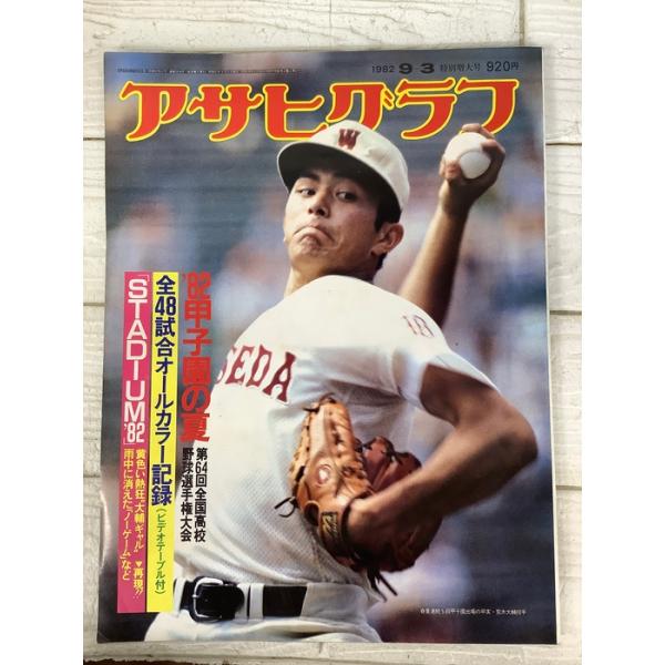 中古品−傷・汚れ有り経年の使用、保管によるヤケ、汚れ、くすみ、スレ、ヨレ、キズ、シミなどがございます。経年のダメージはございますが通読に問題ございません。現状での出品とさせていただきます。テープ跡がございます。