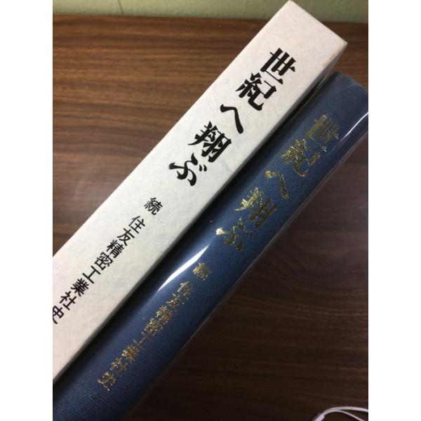 中古品−可経年の使用、保管によるヤケ、汚れ、くすみ、スレ、ヨレ、クセ、小傷などがございます。函にヤケ、汚れ、くすみ、スレ、傷、打痕がございます。経年のダメージはございますが通読に問題ございません。現状での出品とさせていただきます。検品を致し...