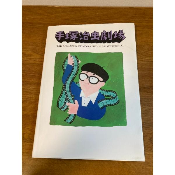 中古品−可経年の使用、保管によるヤケ、汚れ、くすみ、スレ、ヨレ、小傷、シミなどがございます。経年のダメージはございますが通読に問題ございません。現状での出品とさせていただきます。検品を致しておりますが１ページごとの細部までの検品ができており...