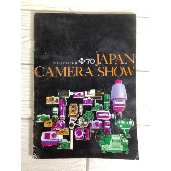 中古品−可経年の使用、保管によるヤケ、汚れ、くすみ、スレ、ヨレ、小傷、シミなどがございます。経年のダメージはございますが通読に問題ございません。現状での出品とさせていただきます。