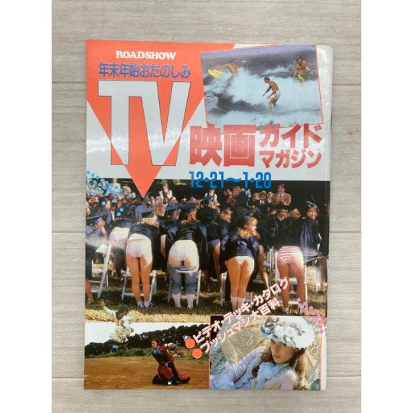 中古品−良い経年の使用、保管によります多少のヤケ、汚れ、くすみがございます。経年の使用感はございますが概ね良好です。通読に問題ございません。現状での出品とさせていただきます。