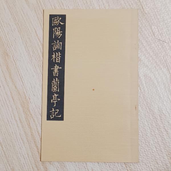 中古品−可経年の使用、保管によるヤケ、汚れ、くすみ、スレ、ヨレ、小傷、シミなどがございます。画像の様な書店シール、値付けシールの貼付けがございます。経年のダメージはございますが通読に問題ございません。現状での出品とさせていただきます。
