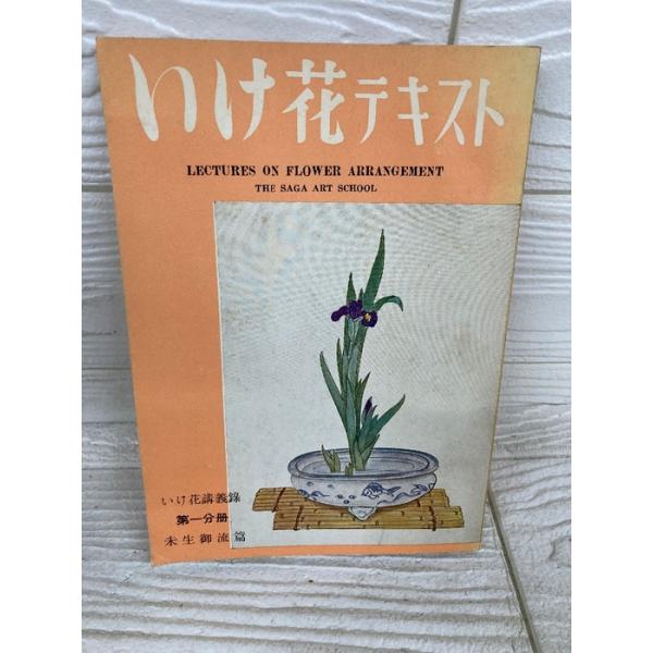 中古品−傷・汚れ有り経年の使用、保管によるヤケ、汚れ、くすみ、スレ、ヨレ、キズ、シミなどがございます。経年のダメージはございますが通読に問題ございません。現状での出品とさせていただきます。