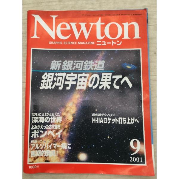 中古品−良い経年の使用、保管によります多少のヤケ、汚れ、くすみがございます。経年の使用感はございますが概ね良好です。通読に問題ございません。現状での出品とさせていただきます。