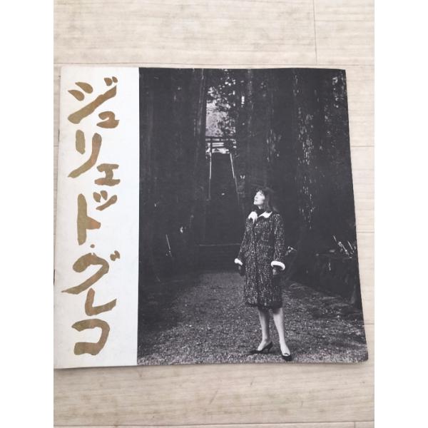 中古品−可経年の使用、保管によるヤケ、汚れ、くすみ、スレ、ヨレ、小傷、シミなどがございます。経年のダメージはございますが通読に問題ございません。現状での出品とさせていただきます。
