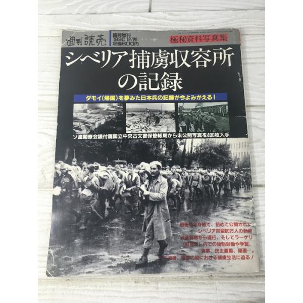 中古品−可経年の使用、保管によるヤケ、汚れ、くすみ、スレ、ヨレ、キズ、シミなどがございます。角折れがあります。経年のダメージはございますが通読に問題ございません。現状での出品とさせていただきます。