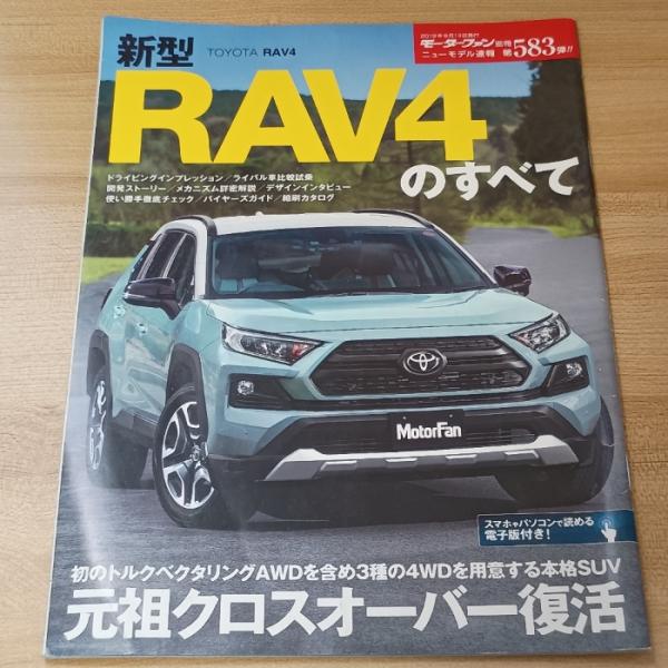 中古品−可経年の使用、保管によるヤケ、汚れ、くすみ、スレ、ヨレ、小傷、シミなどがございます。経年のダメージはございますが通読に問題ございません。現状での出品とさせていただきます。