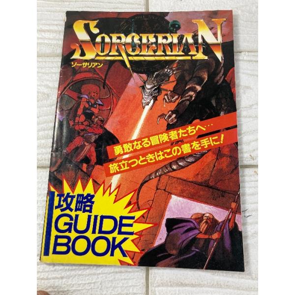 中古品−可経年の使用、保管によるヤケ、汚れ、くすみ、スレ、ヨレ、小傷、シミなどがございます。経年のダメージはございますが通読に問題ございません。現状での出品とさせていただきます。