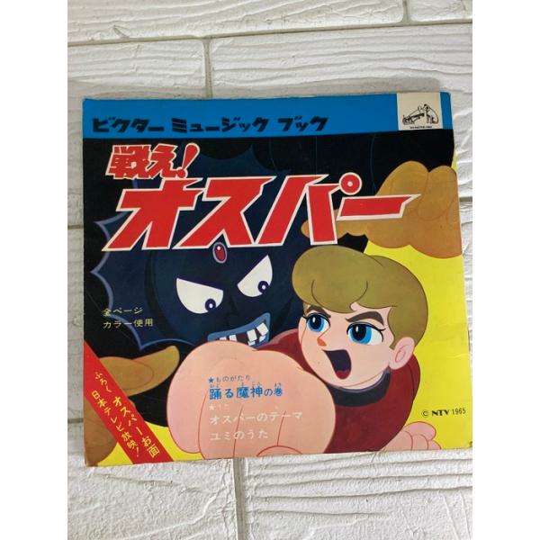 傷汚れがございます。現状品です。ご了承いただきますようお願いいたします。個人宅に保管されていたものになりますのでご理解いただいたうえで入札をお願い致します。写真に写っているものが全てです。再生未確認です。付録はついておりませんのでご了承ください。
