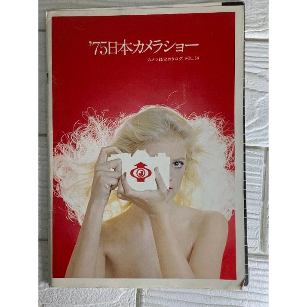 中古品−可経年の使用、保管によるヤケ、汚れ、くすみ、スレ、ヨレ、小傷、シミなどがございます。経年のダメージはございますが通読に問題ございません。現状での出品とさせていただきます。