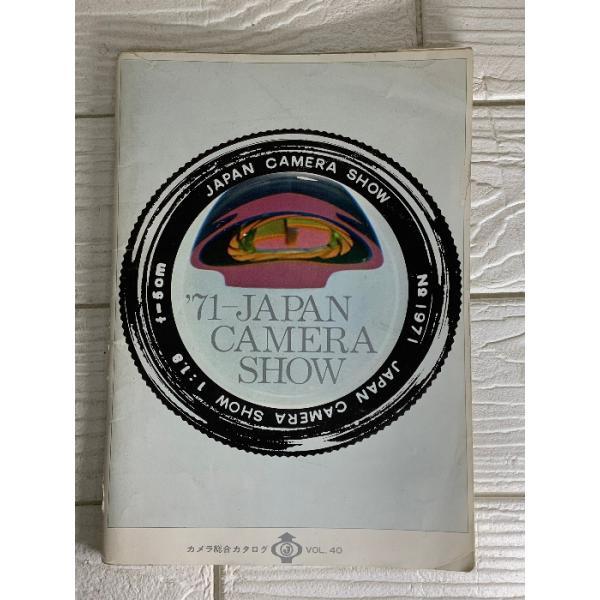 中古品−可経年の使用、保管によるヤケ、汚れ、くすみ、スレ、ヨレ、小傷、シミなどがございます。経年のダメージはございますが通読に問題ございません。現状での出品とさせていただきます。