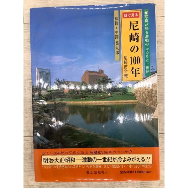 中古品−可経年の使用、保管によるヤケ、汚れ、くすみ、スレ、ヨレ、キズ、シミなどがございます。経年のダメージはございますが通読に問題ございません。現状での出品とさせていただきます。