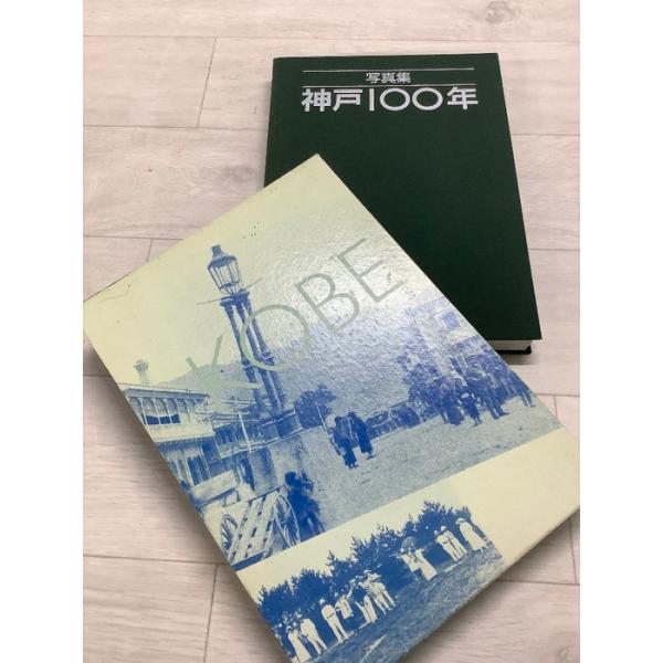 中古品−可経年の使用、保管によるヤケ、汚れ、くすみ、スレ、ヨレ、小傷、シミなどがございます。経年のダメージはございますが通読に問題ございません。現状での出品とさせていただきます。函全体的にヤケ、汚れ、くすみ、スレ、傷、打痕、シミがございます。