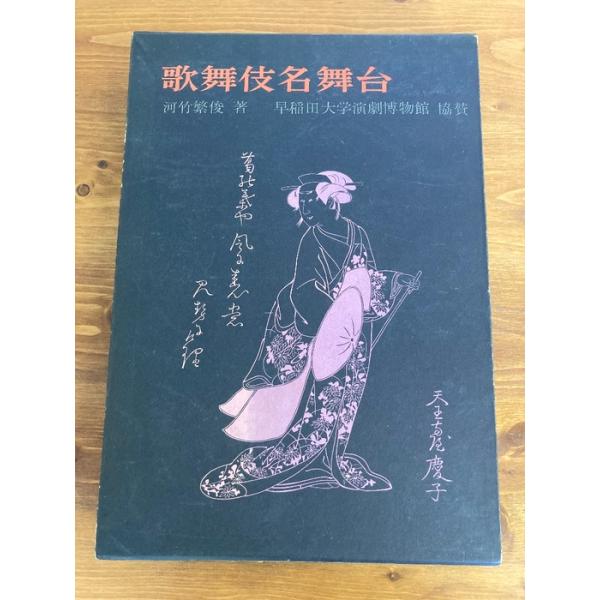 中古品−可経年の使用、保管によるヤケ、汚れ、くすみ、スレ、ヨレ、小傷、シミなどがございます。函全体的にヤケ、汚れ、くすみ、スレ、傷、打痕、シミがございます。経年のダメージはございますが通読に問題ございません。現状での出品とさせていただきます。